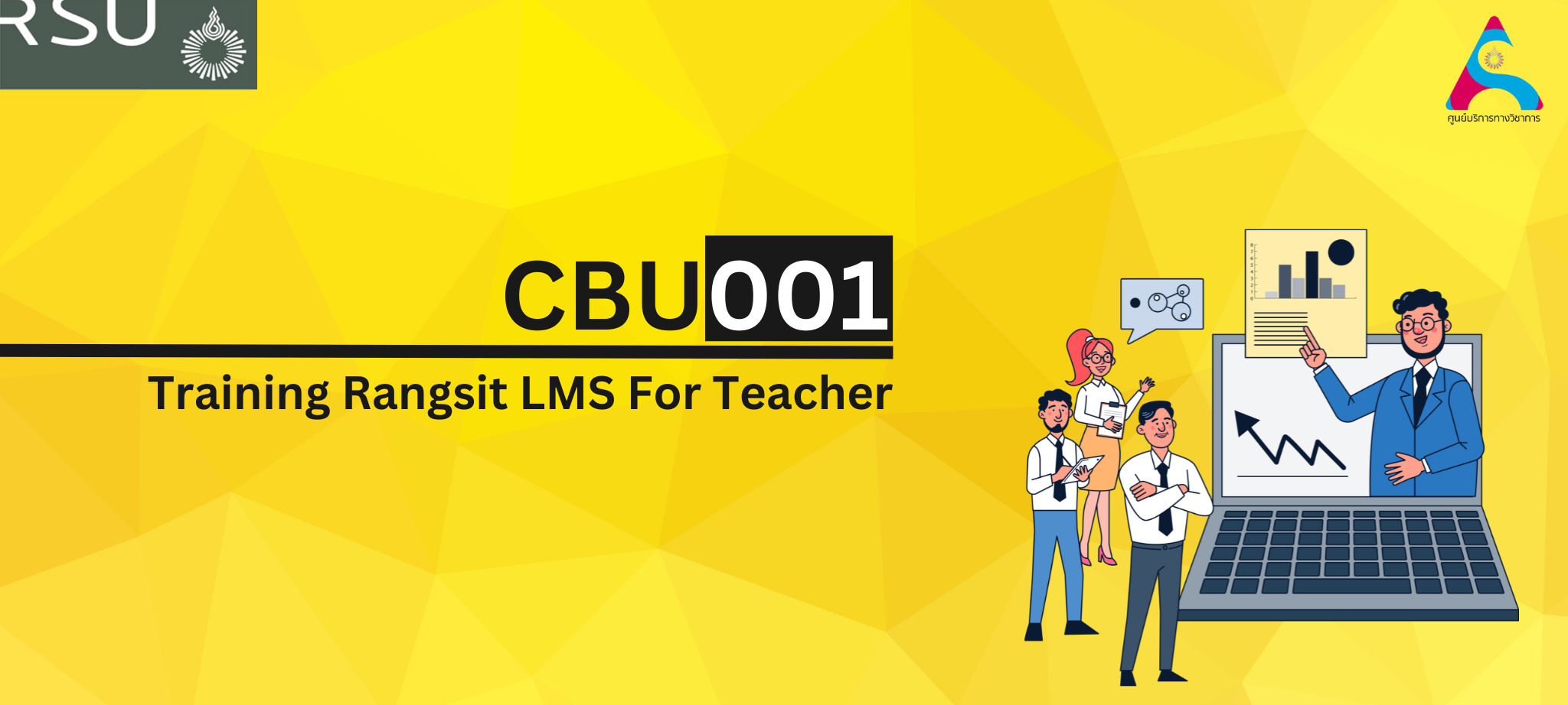 Rangsit LMS: All courses